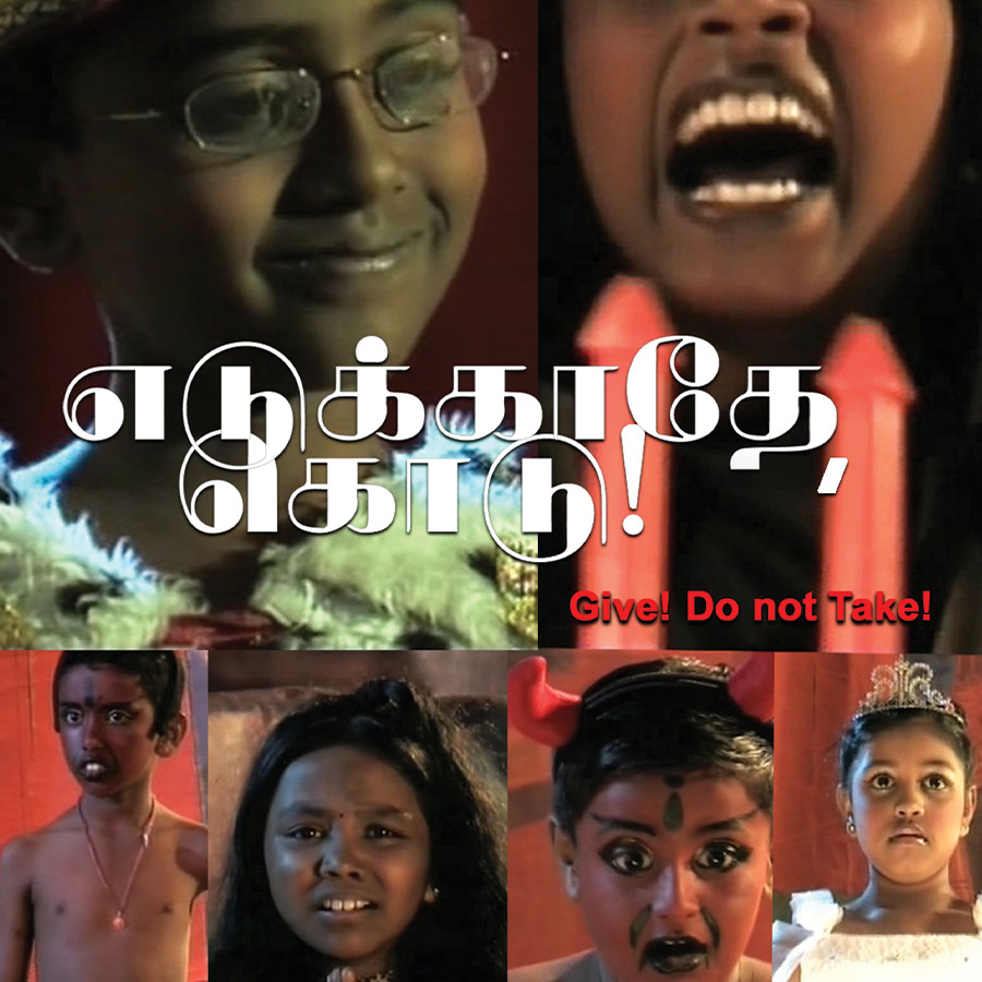 Give. Do Not Take! - Blue River Pictures