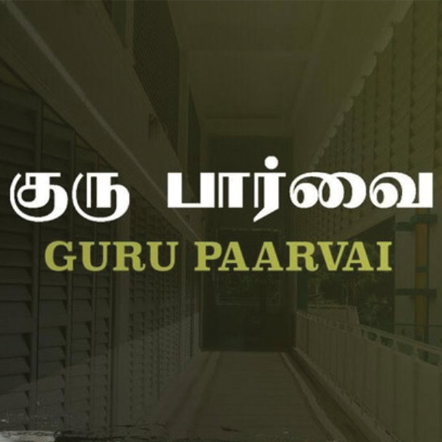 Guru Paarvai 4 - Blue River Pictures